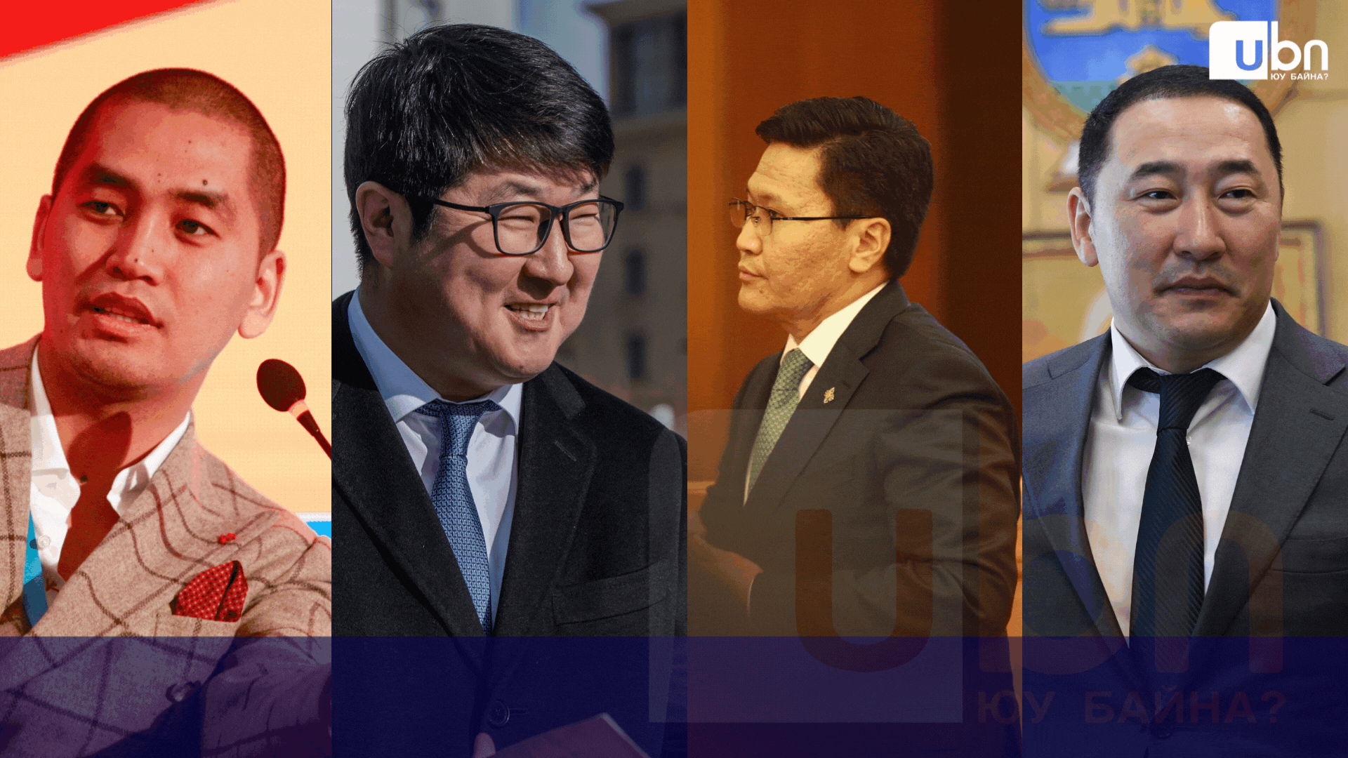 VISUAL TOIM: 9 өдөр, 57.5 цаг үргэлжилсэн нүүрсний сонсголоос БИД ЮУГ ОЛЖ ХАРАХ ёстой вэ